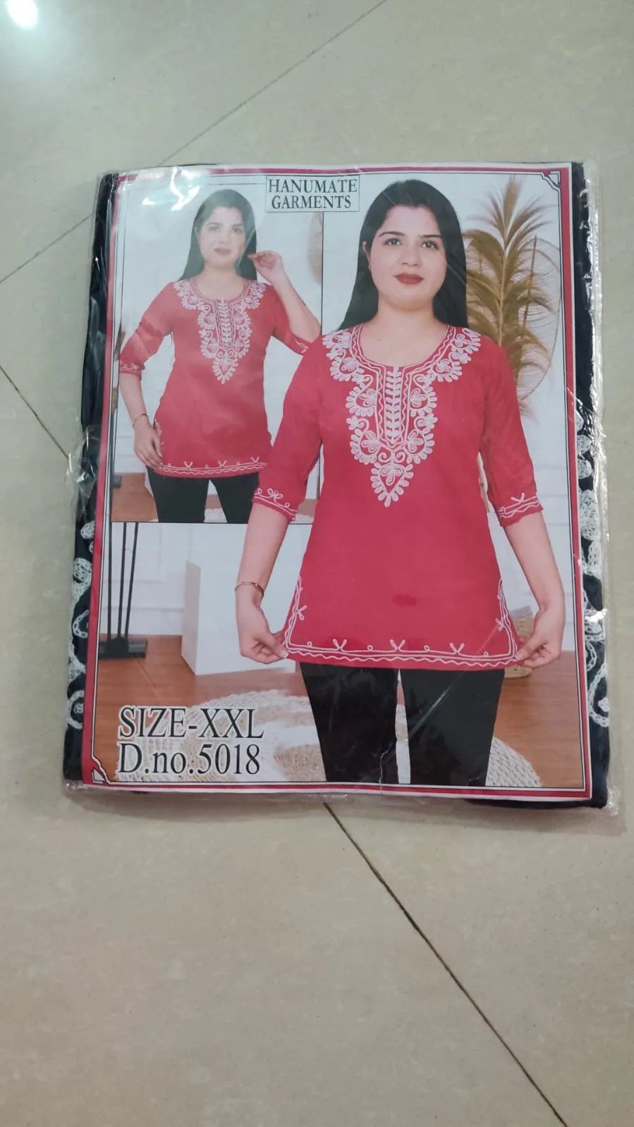 Shree Shyam Collection Nalagarh, Solan | Online Himachal
